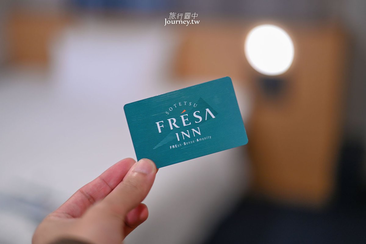 仙台住宿｜仙台相鐵FRESA INN・2022新開幕！仙台車站走路5分鐘的高CP值住宿選擇（Sotetsu Fresa Inn Sendai） - 許傑,旅行圖中