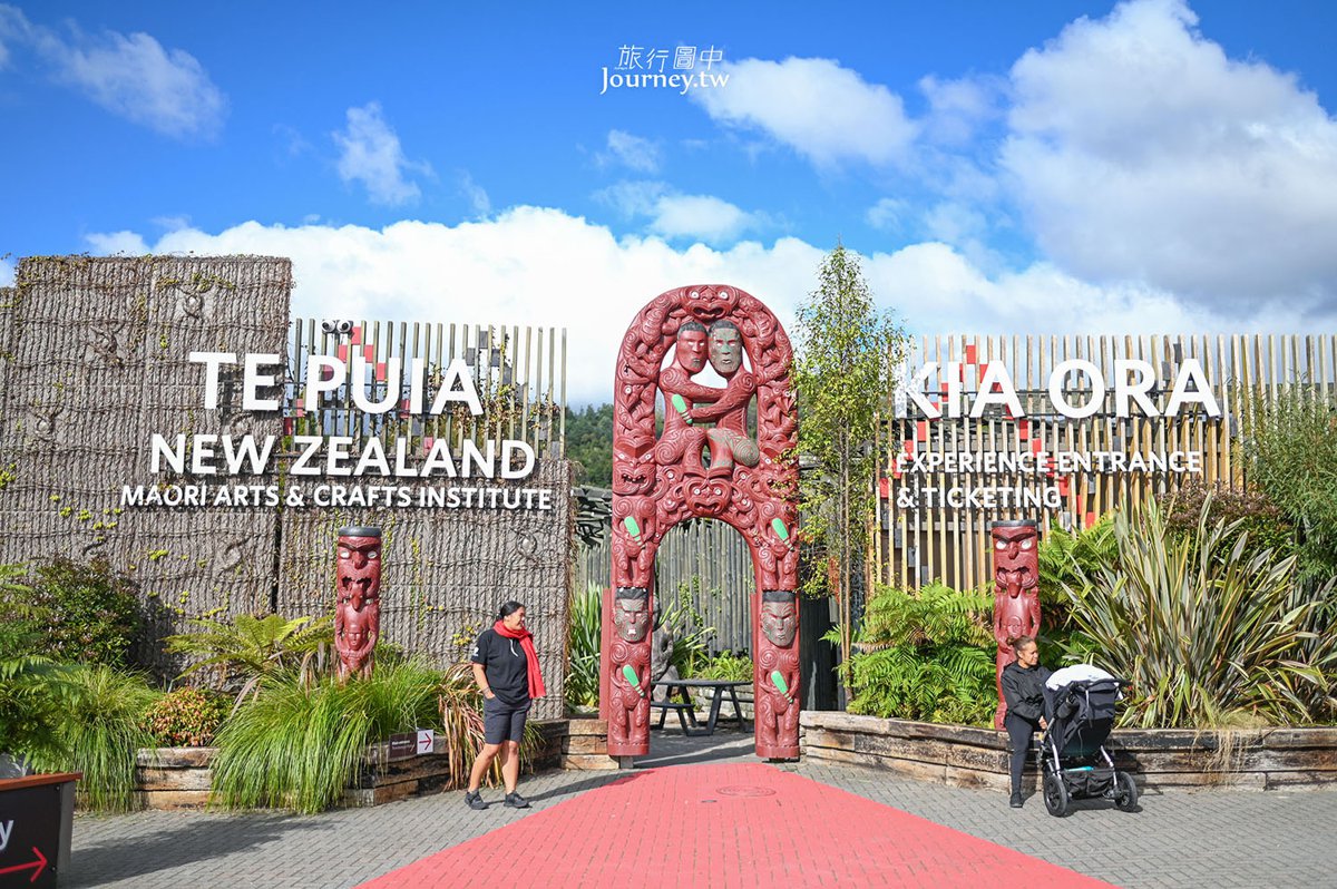 紐西蘭、羅托路亞｜蒂普亞毛利文化村・浮誇表情的Haka毛利戰舞！認識紐西蘭原住民「毛利人」最佳的文化園區（Te Puia） - 許傑,旅行圖中