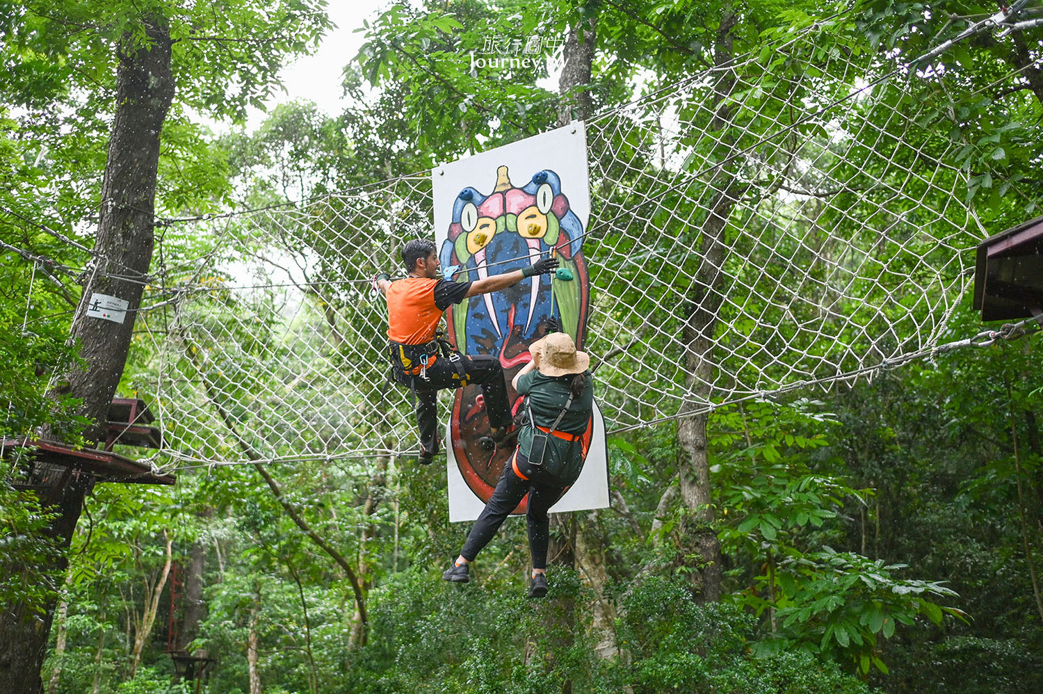 屏東、牡丹景點｜東源森林遊樂區/馨香森林・台灣第一座森林冒險樂園 2B Rope Park - 許傑,旅行圖中